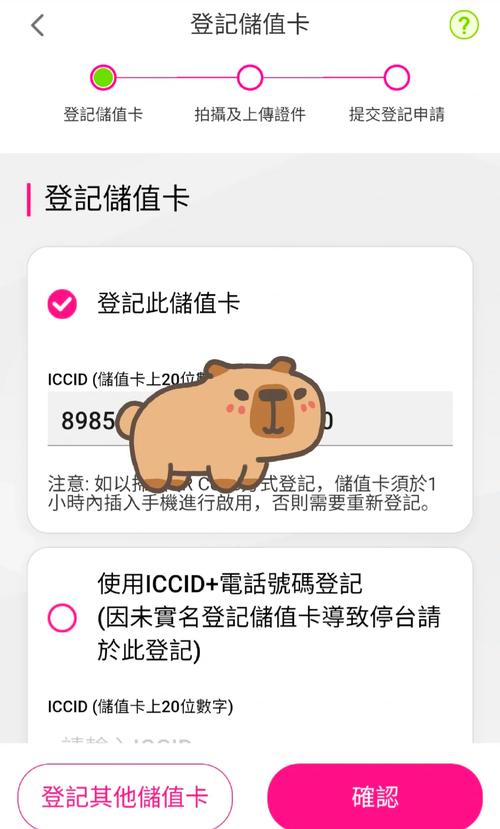 mycard是干嘛的图标
