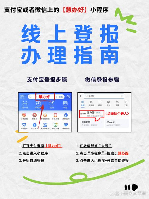 宜采商城怎么注册
