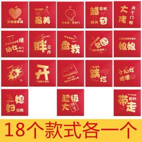 搞恶红包图标