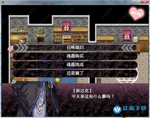 无冬镇物语女装缓交版攻略图标