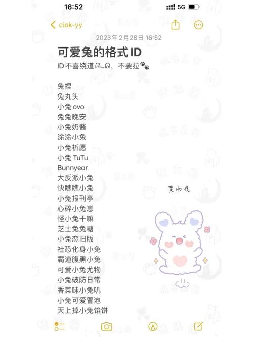 高级甜妹萌妹子ID图标