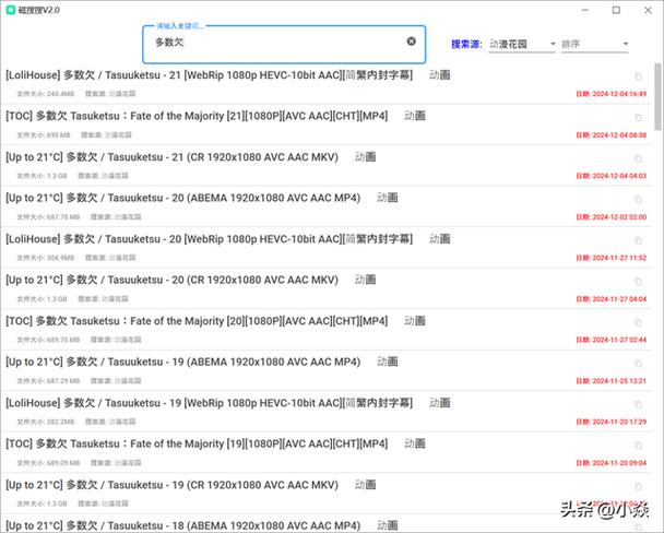 bt种子下载软件bt种子下载器图标