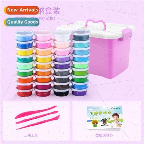 clay和playdough的区别截图