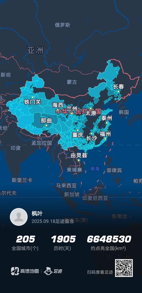 全民k歌显示地理位置