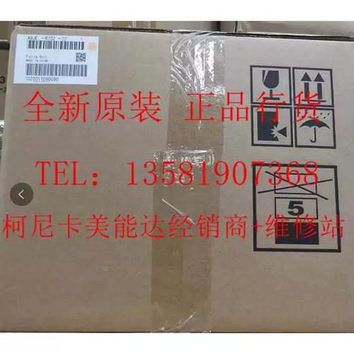 美能达纸盒特殊纸截图
