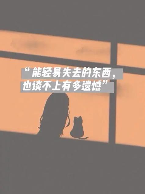 写遗憾唯美惊艳的开头图标