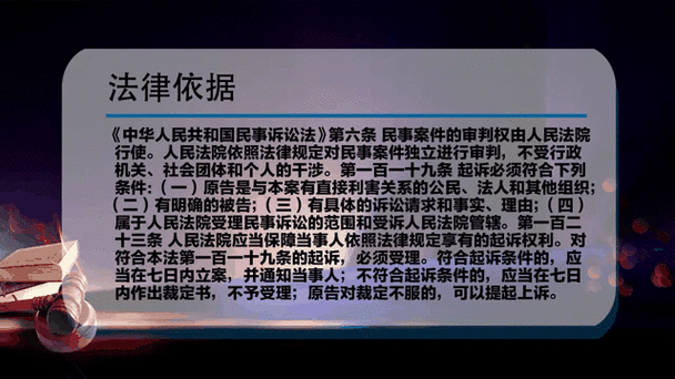 强制执行立案后多久开始执行图标