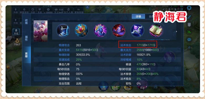王者荣耀法强什么意思图标