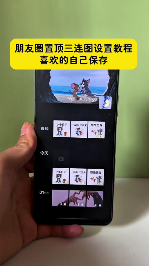 什么样的作品适合置顶图标