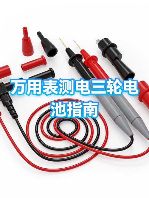 电动三轮车电机用万用表怎么测量