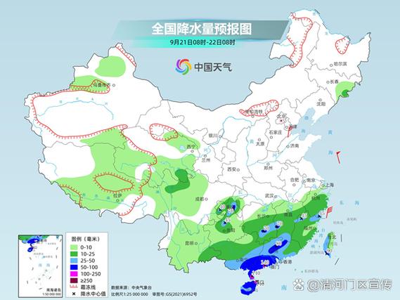 中国天气网官网手机版下载图标