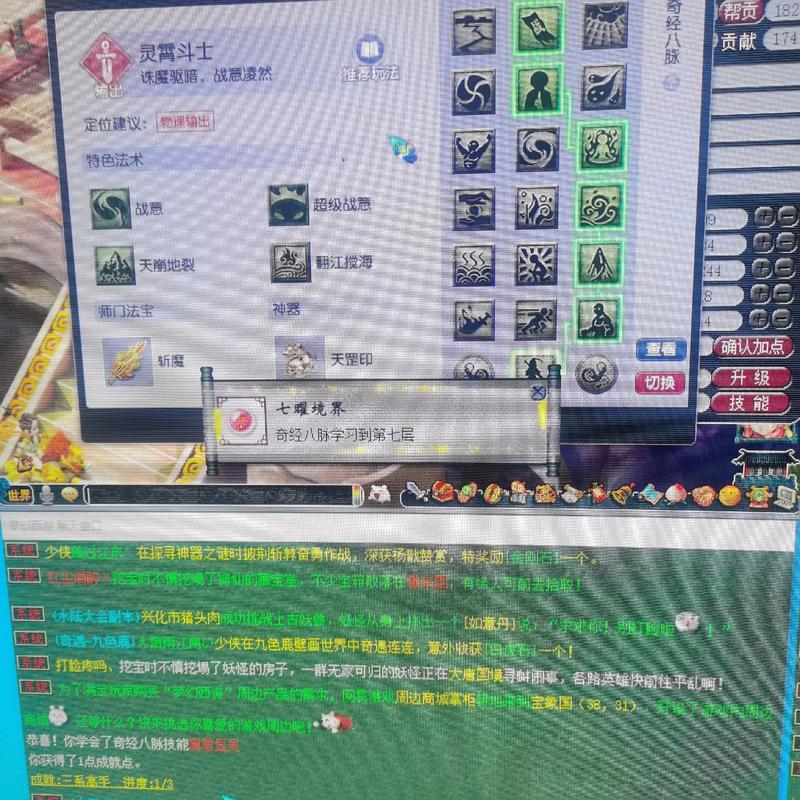 175新版9颗乾元丹费用截图