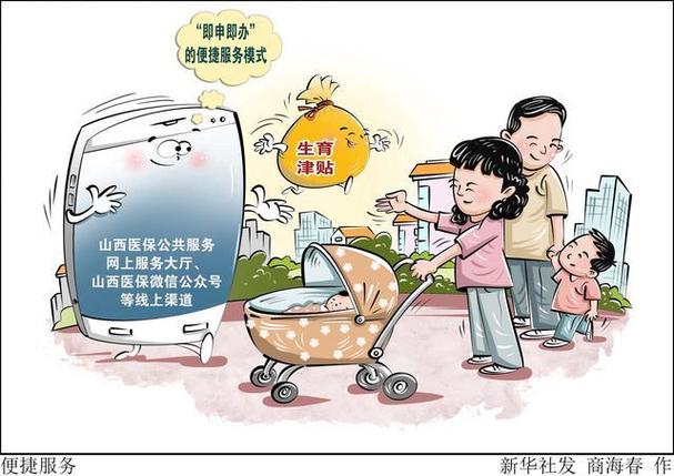 便捷生活漫画app截图