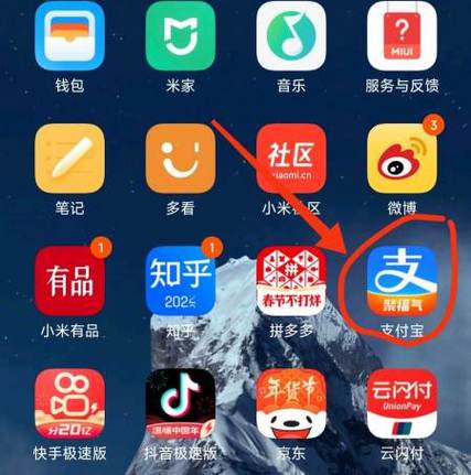 小米钱包能用支付宝吗图标