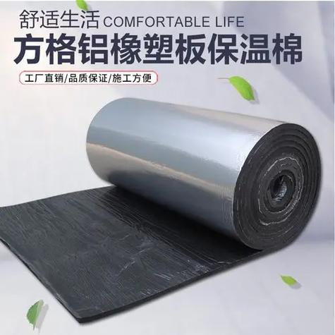成都隔音棉生产厂家截图