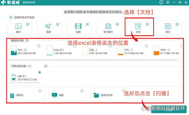 如何删除表格里的内容 不删除表格图标