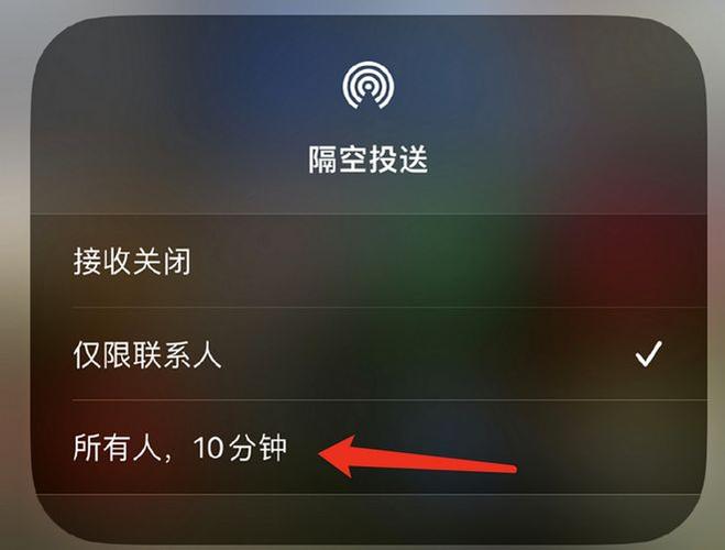 向对方发送远程闹钟图标