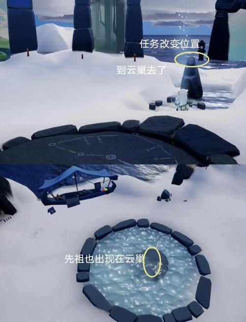 云巢如何切换白天黑夜图标