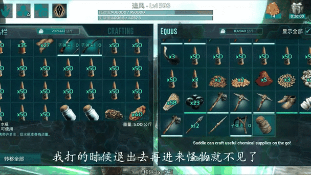 方舟手游地牢一直掉血图标
