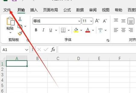xlsm怎么转换成xlsx图标