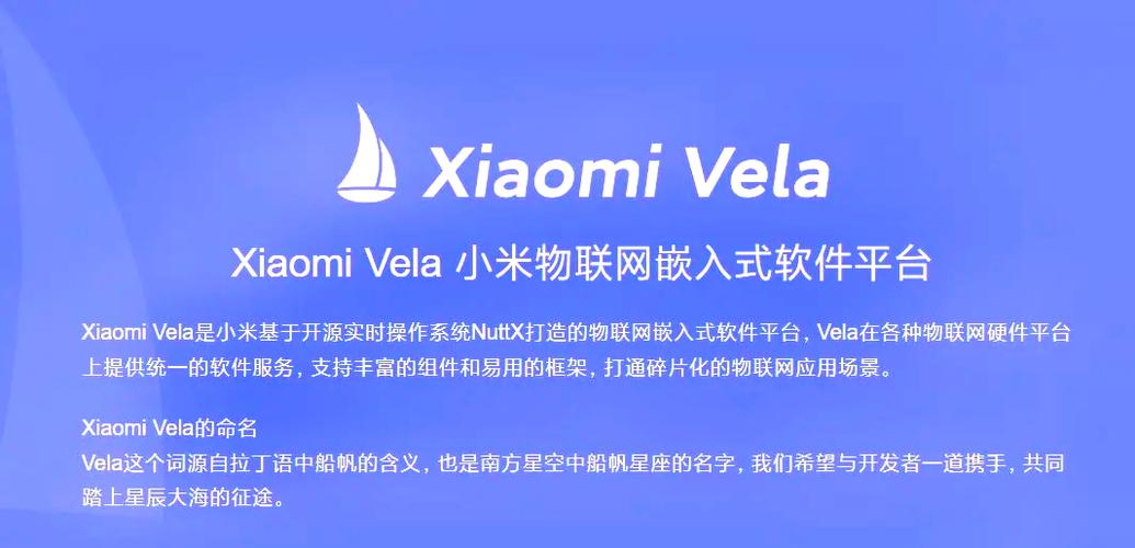 小米智慧互联图标