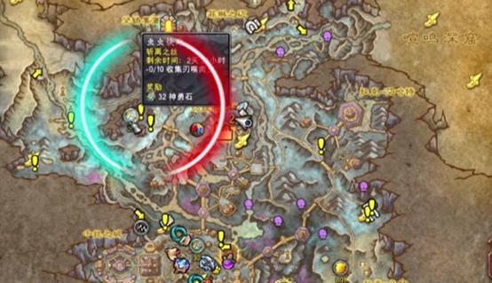 魔兽世界9.0日常任务是什么图标