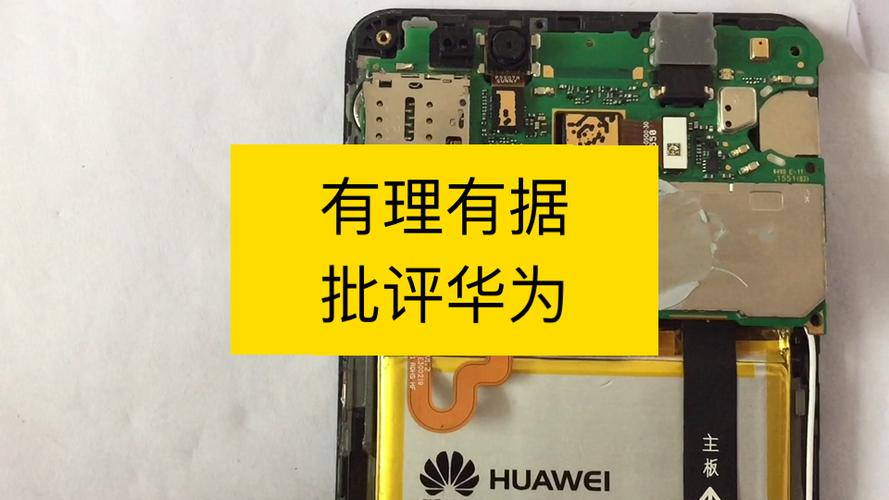 华为手机显示没有sim卡图标