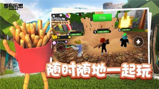 罗布乐思国服下载图标