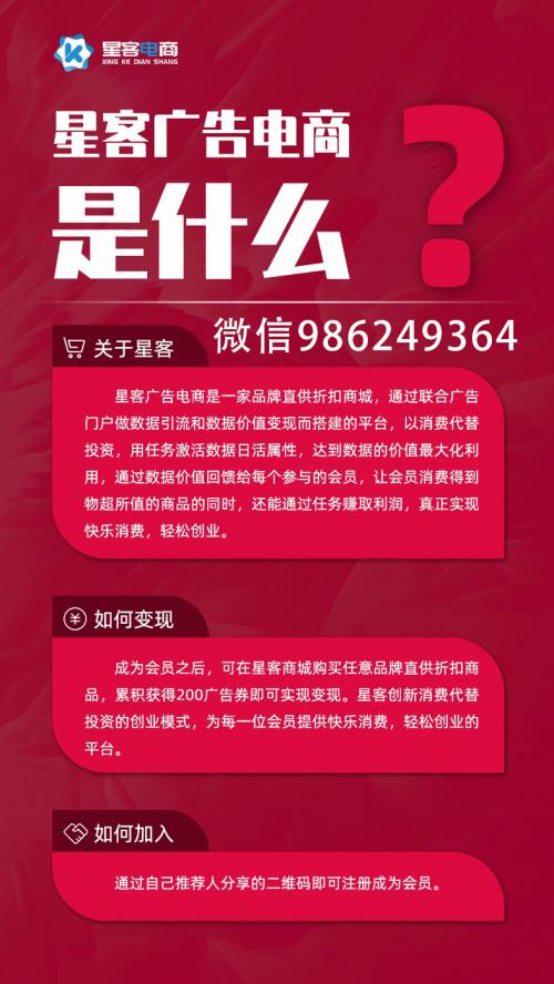 星客网