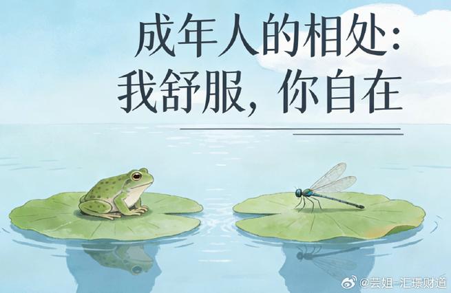 别人的事少掺和图片图标