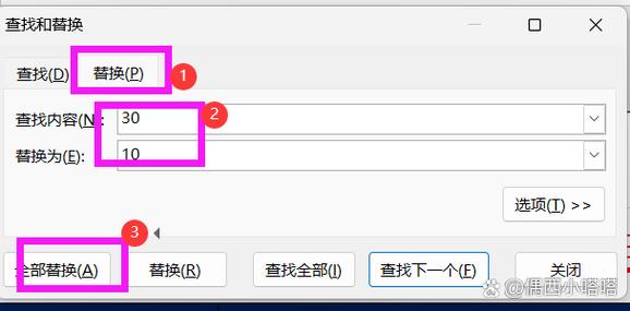 华为手机桌面快捷方式在哪里图标