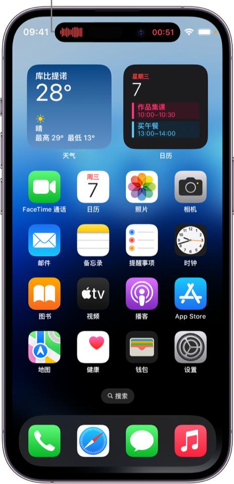 苹果拉黑期间的短信在哪里看图标