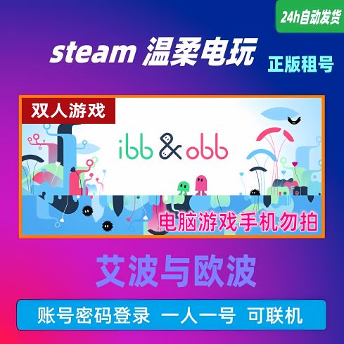 游戏obb文件是什么图标