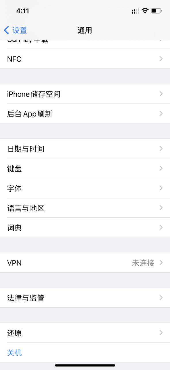 手机没有文件管理怎么办图标