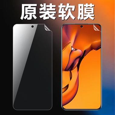 华为原厂膜有必要换吗图标