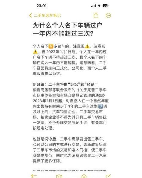 快手号可以过户到别人名下吗