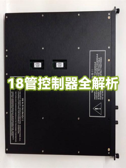 控制器18管什么意思图标