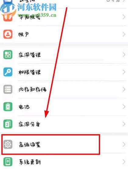 手机变成别的语言怎么改成中文图标