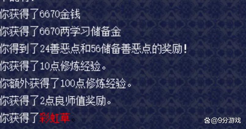 找茬赚钱游戏图标