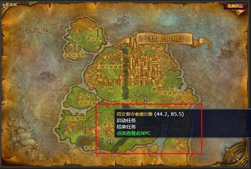 放置军团修改器图标