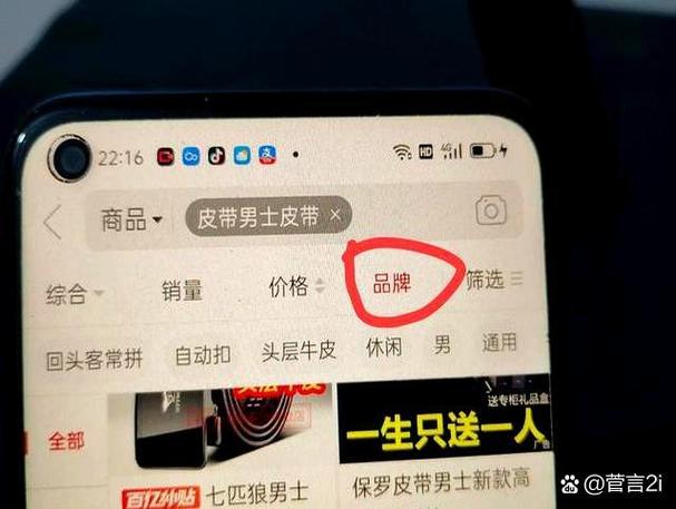 拼多多官方旗舰店是正品吗图标