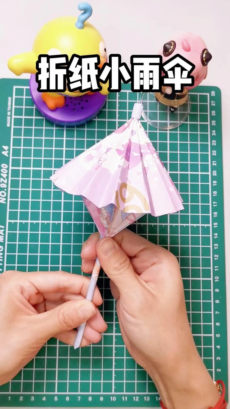 手工做雨伞简单做法图标