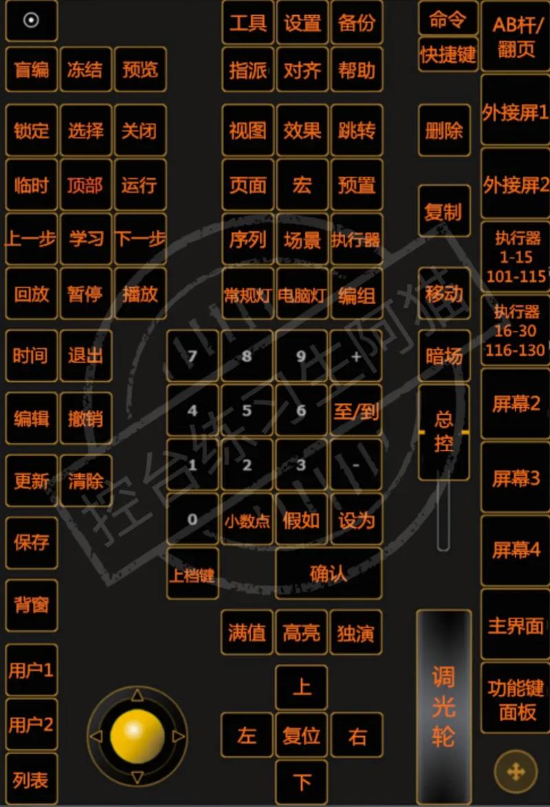 如何卸载在控制面板中找不到的程序截图