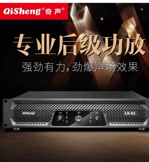 奇声官网图标
