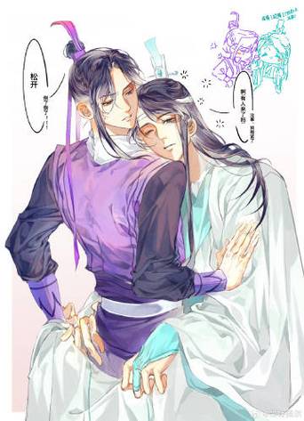 江澄去青楼哄蓝曦臣