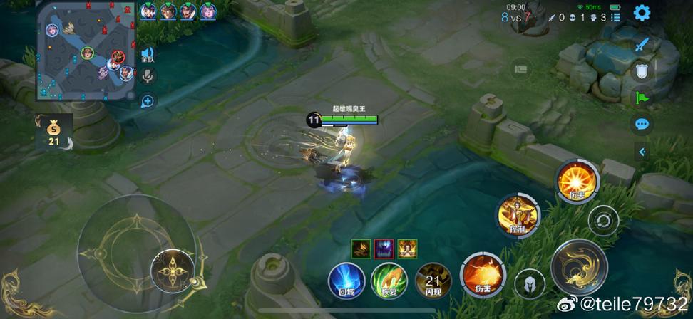 王者荣耀拖尾出泉水就没了图标