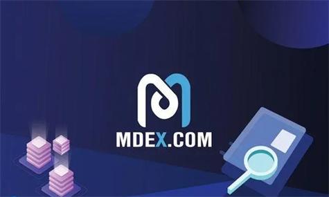 MDX币未来价值图标