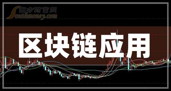 量子区块链概念股图标