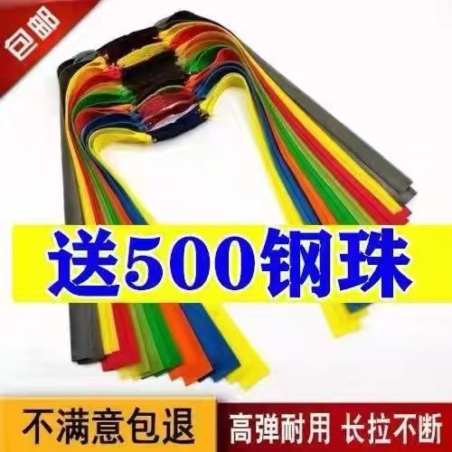 扁皮钢珠和皮筋配比图标