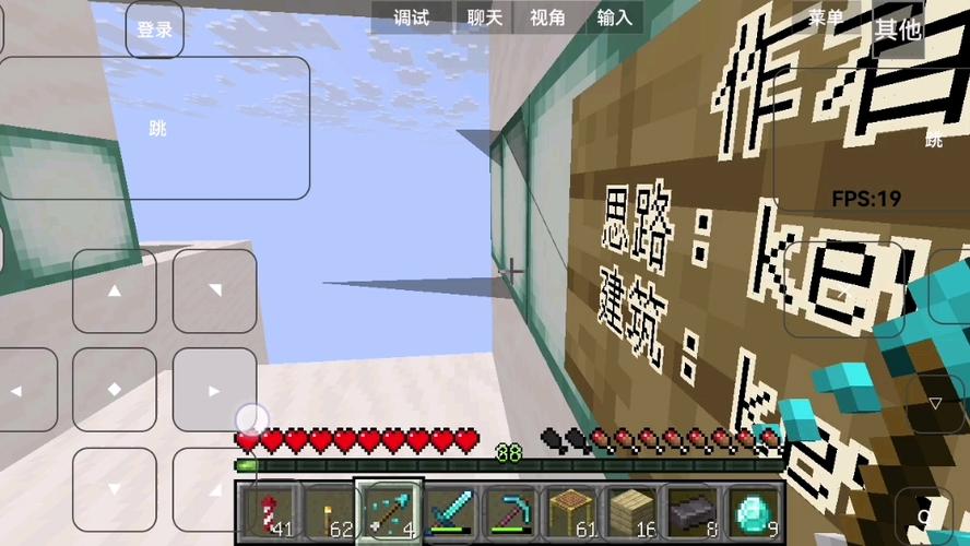 mc视角转动有惯性是怎么回事图标